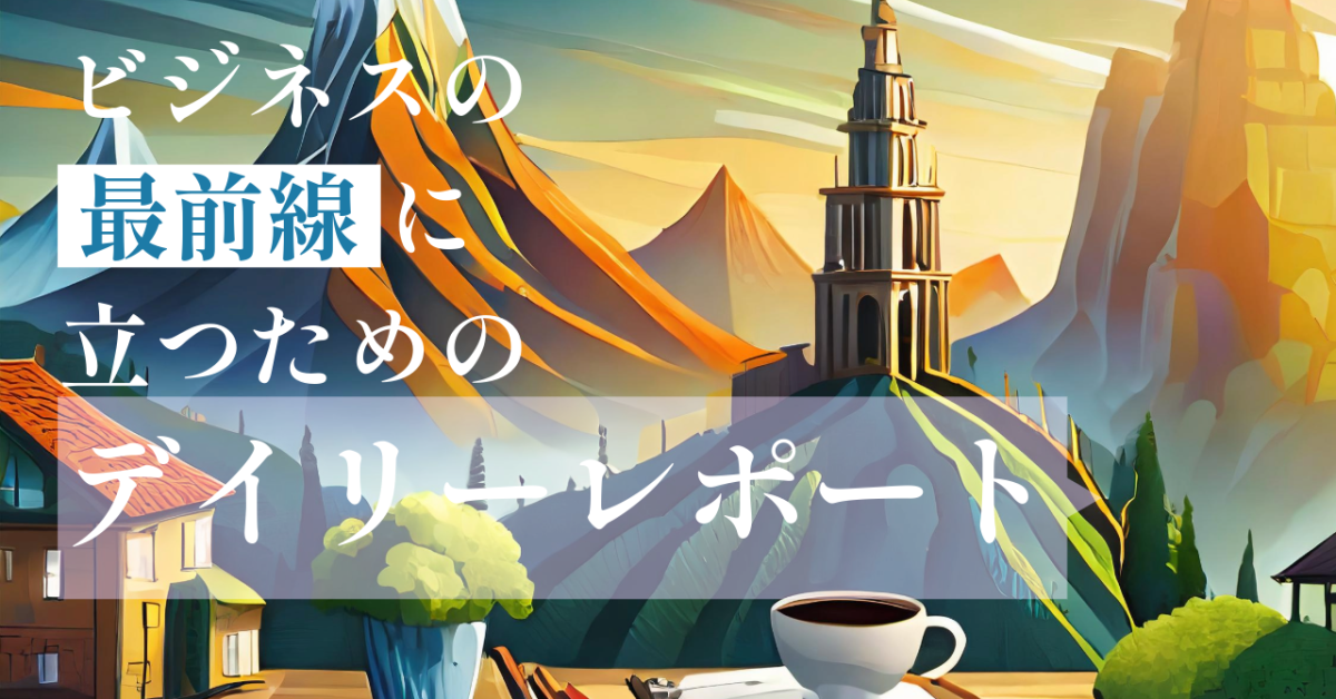 2025年2月24日現在の市場・経済・テクノロジー動向 – M4Markets（M4）デイリーレポート情報 – M4公式日本サイト